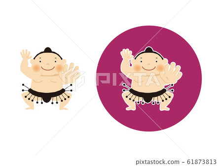 Sumo. Sumo wrestler character design.... - Stock Illustration [61873813 ...