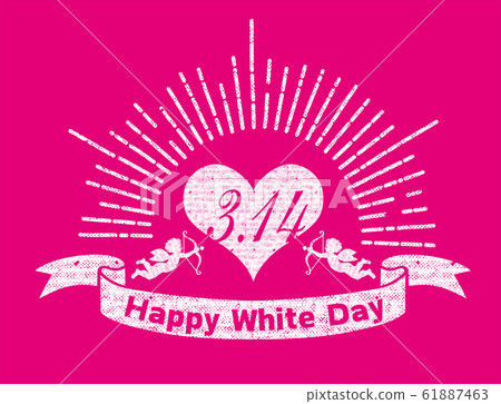 Happy White Day logo mark with hand-painted... - Stock Illustration ...