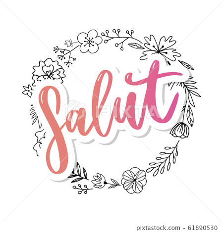 Salut brush hand calligraphy vector lettering - Stock Illustration ...