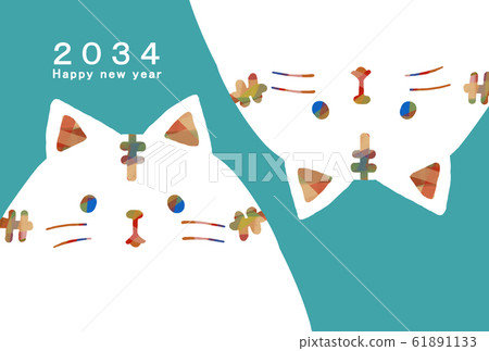 2034 New Year's card template Happy New Year... - Stock Illustration ...