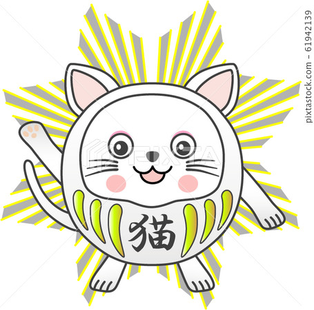 Dharma type cat: 001 - Stock Illustration [61942139] - PIXTA