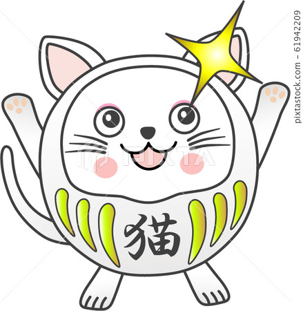 Dharma-shaped cat: 011 - Stock Illustration [61942209] - PIXTA