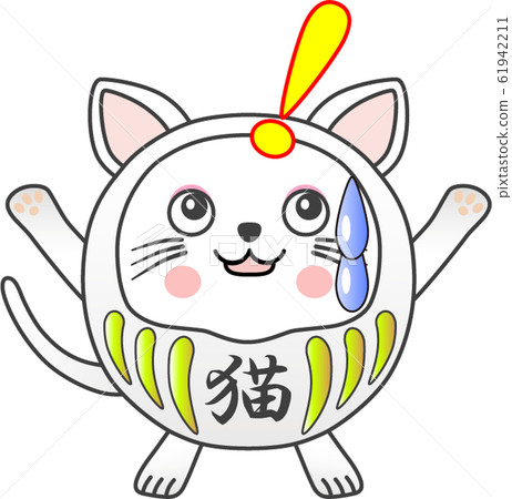 Dharma type cat: 013 - Stock Illustration [61942211] - PIXTA