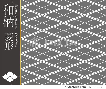 Japanese pattern material diamond pattern... - Stock Illustration ...