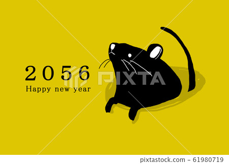 2056 New Year's card template Happy New Year... - Stock Illustration ...