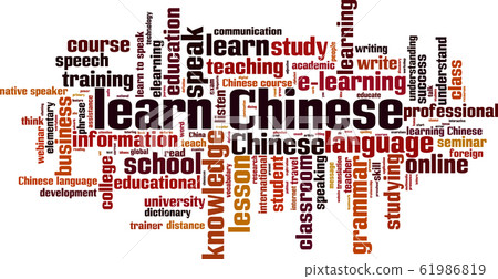 Learn Chinese word cloud - Stock Illustration [61986819] - PIXTA