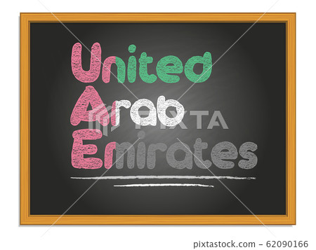 United Arab Emirates country name and flag color - Stock Illustration ...