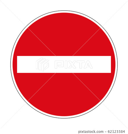 The prohibition of entry. Entry is prohibited.... - Stock Illustration ...