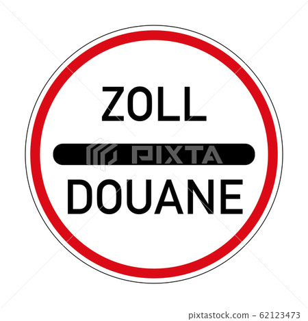 Customs. Road sign of Germany. Europe. Vector...-插圖素材 [62123473] - PIXTA圖庫