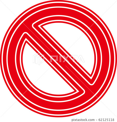 Prohibited mark - Stock Illustration [62125118] - PIXTA