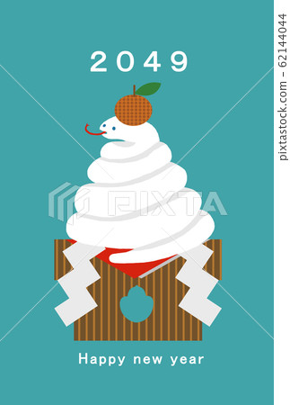 2049 New Year's card template Happy New Year... - Stock Illustration ...