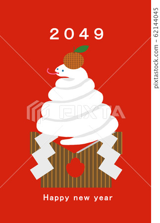 2049 New Year's Card Template Happy New Year... - Stock Illustration ...