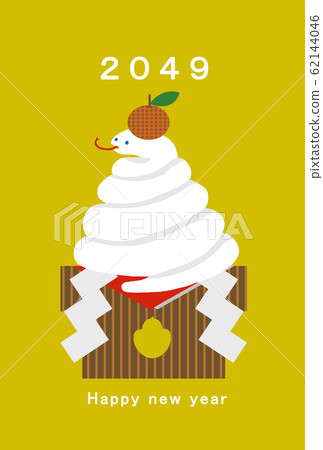 2049 New Year's Card Template Happy New Year... - Stock Illustration ...