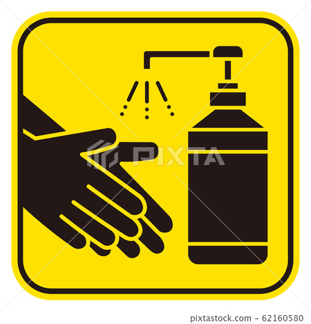 Hand alcohol disinfection icon - Stock Illustration [62160580] - PIXTA