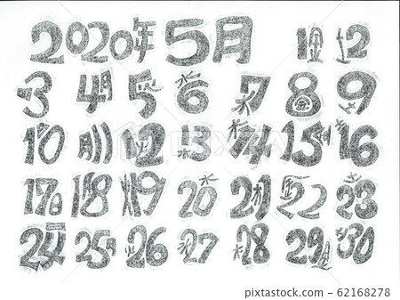 Character calendar May 2020 (black and white) - Stock Illustration ...