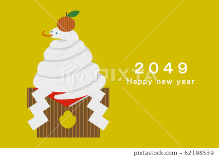 2049 New Year's Card Template Happy New Year... - Stock Illustration ...