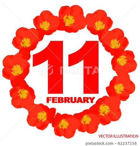 February 11 icon. For planning important day.... - Stock Illustration ...
