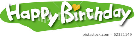 Happy Birthday green frame - Stock Illustration [62321149] - PIXTA