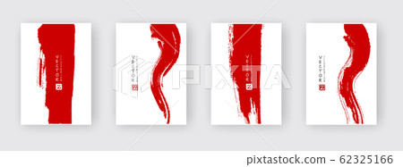 Red ink brush stroke on white background. - Stock Illustration ...