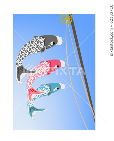carp streamer - Stock Illustration [62333710] - PIXTA