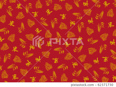 Rice pattern - Stock Illustration [62371730] - PIXTA