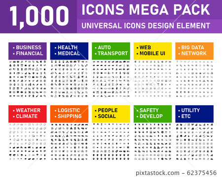 1000 Mega pack Icons - Stock Illustration [62375456] - PIXTA