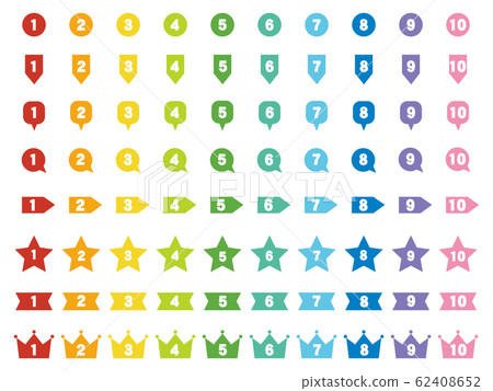 Number icon set - Stock Illustration [62408652] - PIXTA