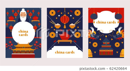 China card vector illustration with Chinese... - Stock Illustration ...