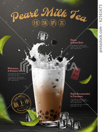 Boba tea ads - Stock Illustration [62561673] - PIXTA
