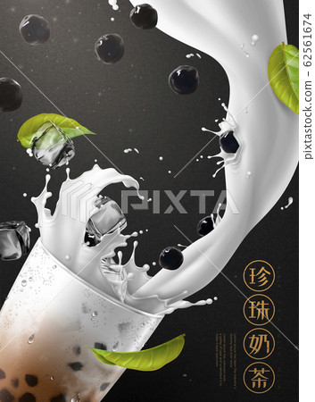 Boba tea ads - Stock Illustration [62561674] - PIXTA