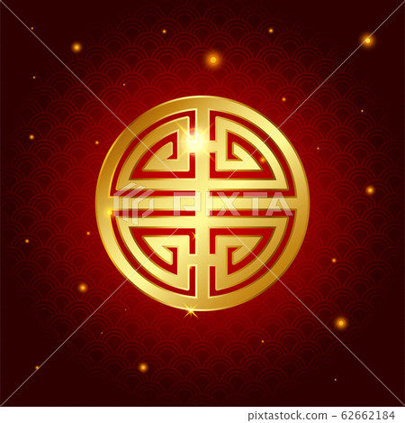 Golden Chinese Decorative Circle. Vector - Stock Illustration [62662184 ...