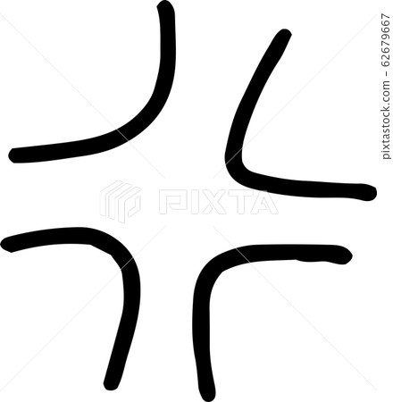 Anger mark furious dissatisfied frustrated sign... - Stock Illustration ...