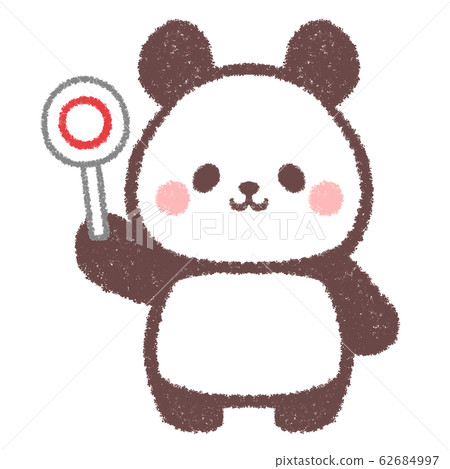 Pandamar - Stock Illustration [62684997] - PIXTA