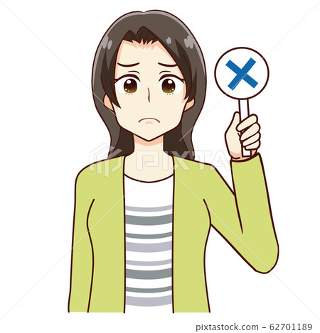 Woman x no good - Stock Illustration [62701189] - PIXTA