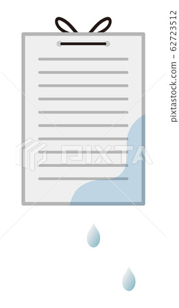 Documents wet with water - Stock Illustration [62723512] - PIXTA