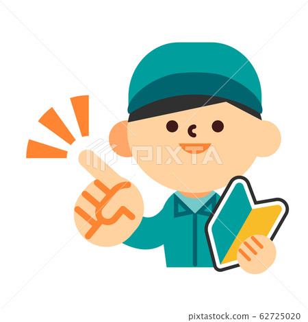 Person work clothes men beginner mark newcomer - Stock Illustration ...