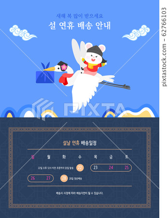 Concept for holiday promotion banner design... - Stock Illustration ...