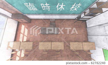 School Classroom Temporary closure School... - Stock Illustration ...