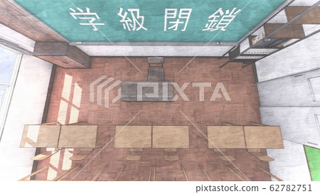 School Classroom Class Closure School Closure... - Stock Illustration ...