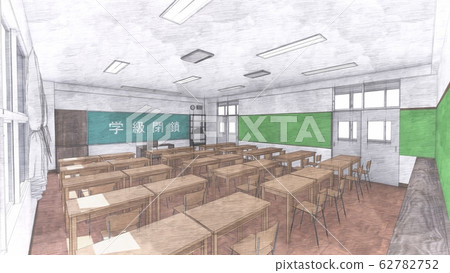 School Classroom Class Closure School Closure... - Stock Illustration ...