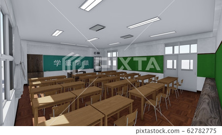 School Classroom Class Closure School Closure... - Stock Illustration ...