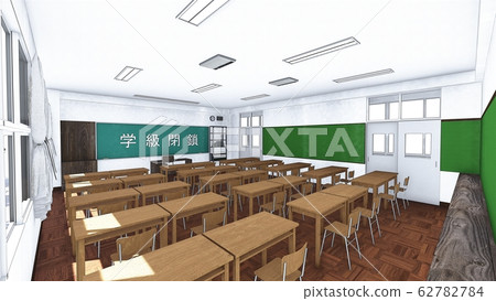 School Classroom Class Closed Closed... - Stock Illustration [62782784 ...