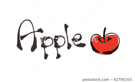 Calligraphy and brush painting / Apple - Stock Illustration [62790163 ...