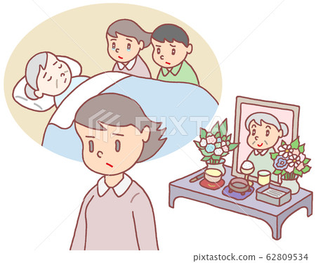 Depression after nursing - Stock Illustration [62809534] - PIXTA