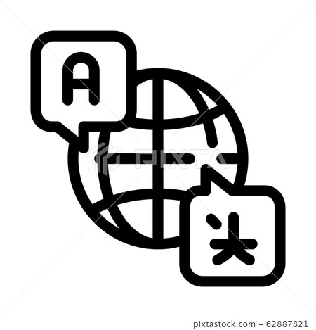 World International Language Icon Thin Line Vector - Stock Illustration ...