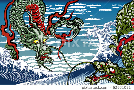 Wave & Dragon Wide Version - Stock Illustration [62931051] - PIXTA