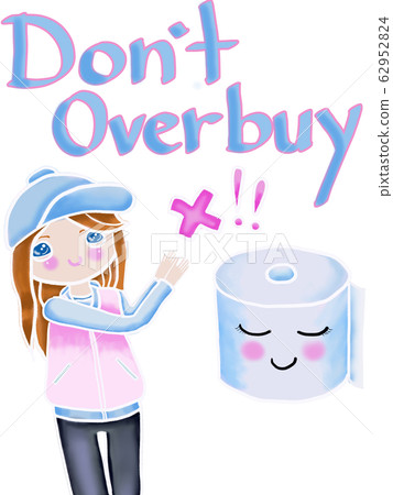 No hoax - Stock Illustration [62952824] - PIXTA