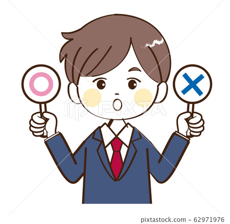 Male, student, correct, incorrect - Stock Illustration [62971976] - PIXTA