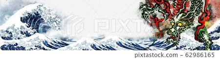 Great Wave off Kanagawa & Dragon Long... - Stock Illustration [62986165 ...