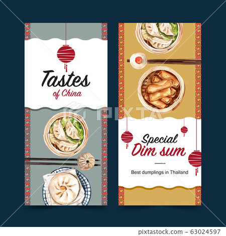 Dim sum flyer design with spring roll watercolor - Stock Illustration ...